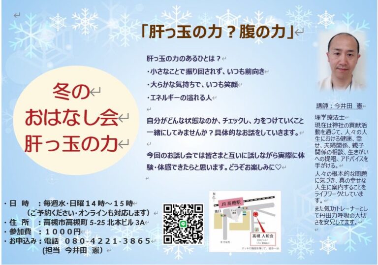 2021年 – Fantasy Gate ジーニー学園 NKCS